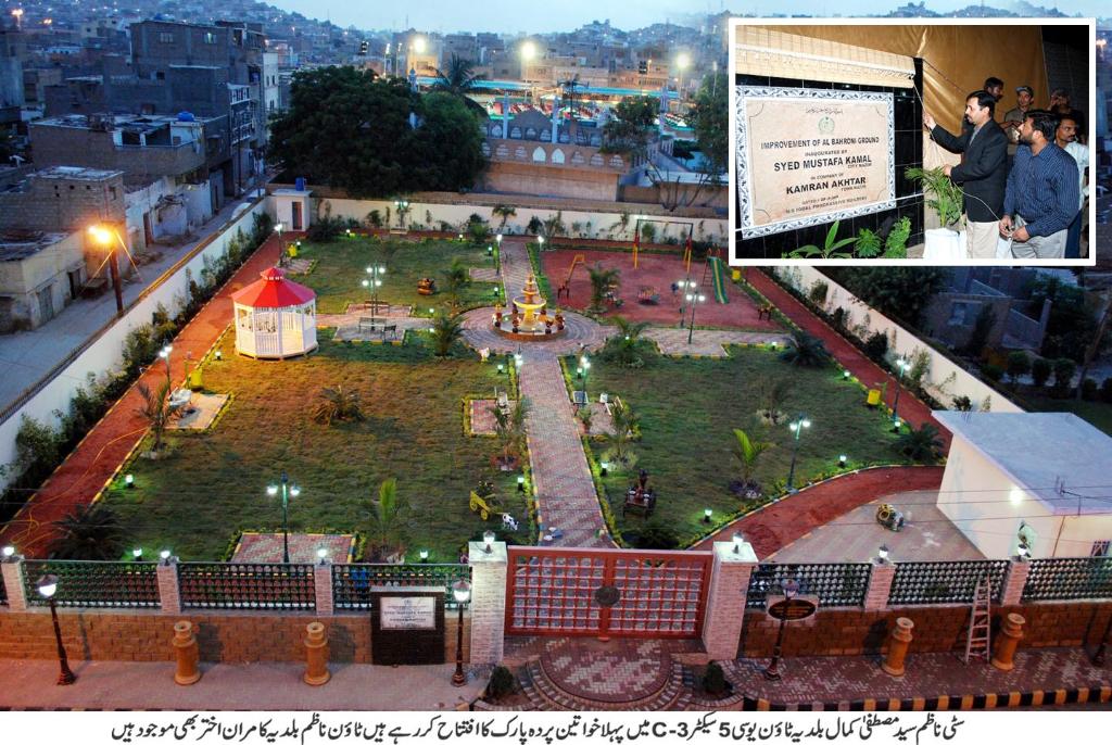KARACHI | Progress News & Updates | Page 451 | SkyscraperCity Forum