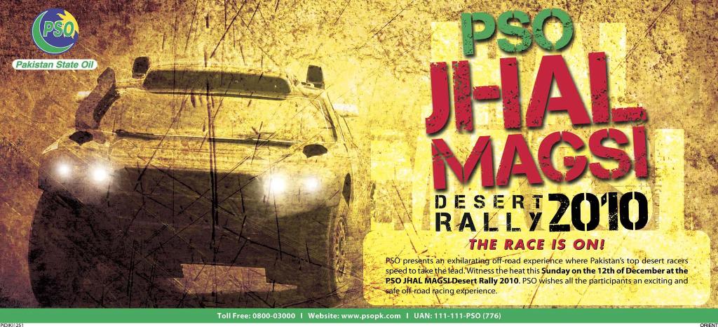 PSO Pakistan Desert Car Rally 2010 | Pakistan Defence